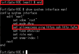 【GUI・CLI】FortiGateの設定方法